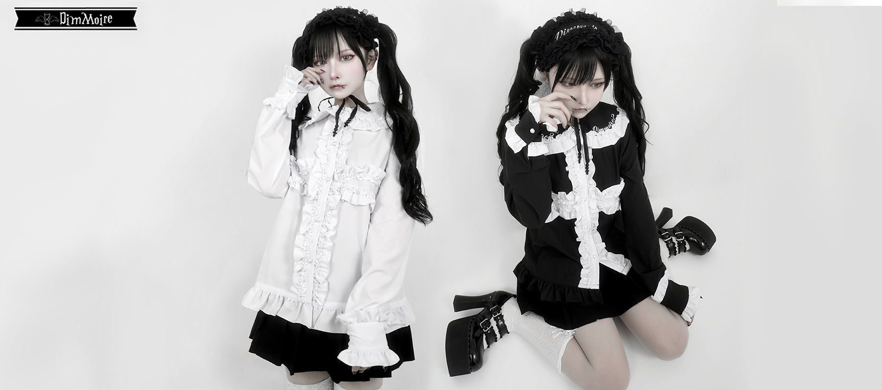 DimMore【ディムモアール】