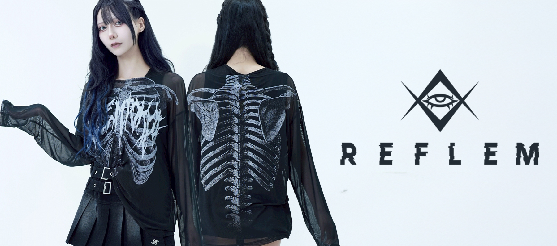 アクロトーキョー。